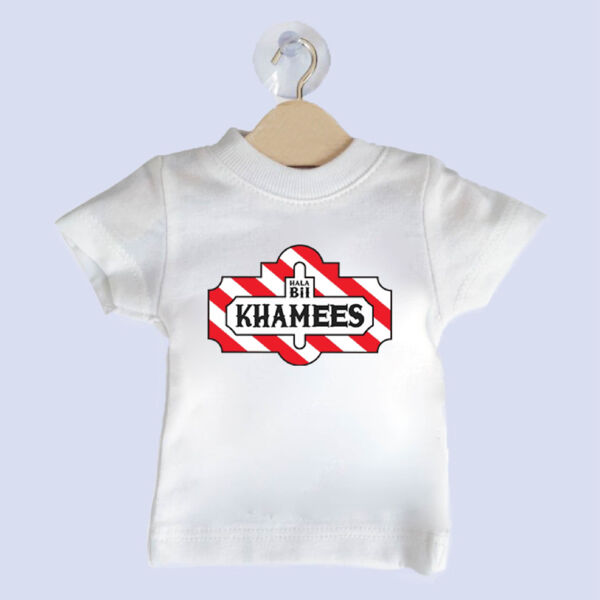 Customize Your T shirt Online Arabic Designs Mlabbas