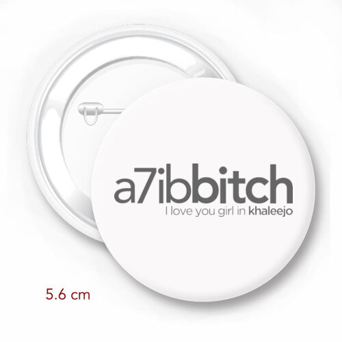 Sticker - John Snow Mlabbas