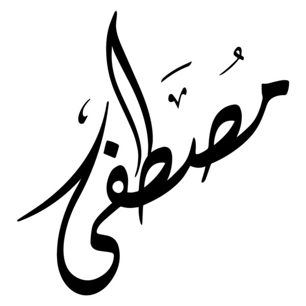 Arabic Names Mlabbas arabic-names-mlabbas