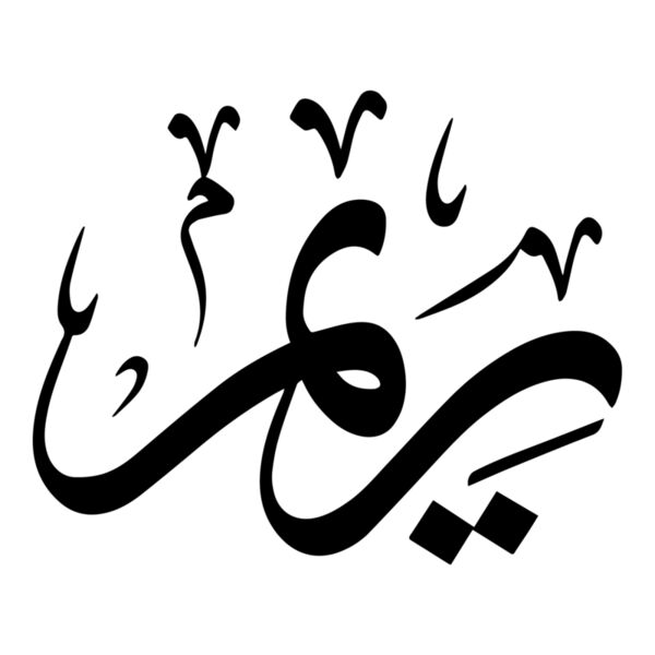 Arabic Names Mlabbas