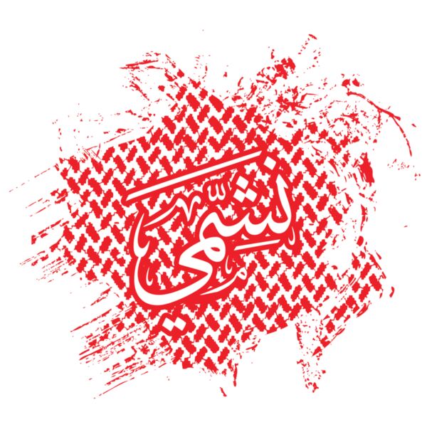 Best Sellers Mlabbas